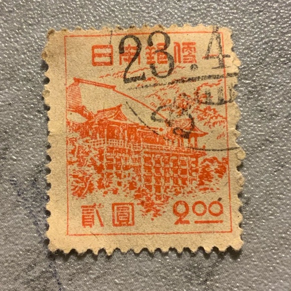 Other | Extremely Rare Japan 1948 Kiyomizu Temple 2yen Stamp | Poshmark
